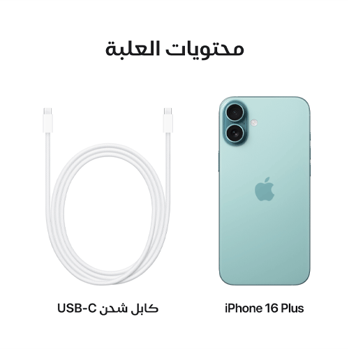 Buy Apple iPhone 16 Plus 128GB - Teal in Qatar - Phonebooth.Qa