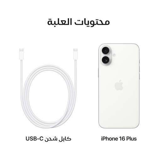 Buy Apple iPhone 16 Plus 128GB - White in Qatar - Phonebooth.Qa